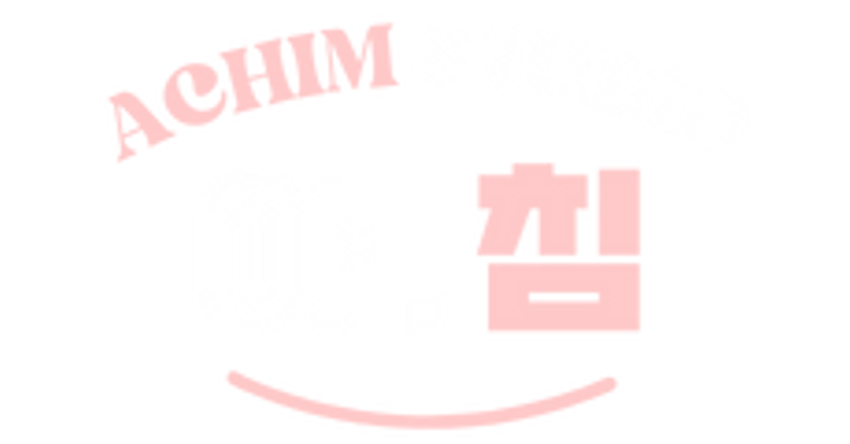 CUSTOMS & COLLABS. – achim studio